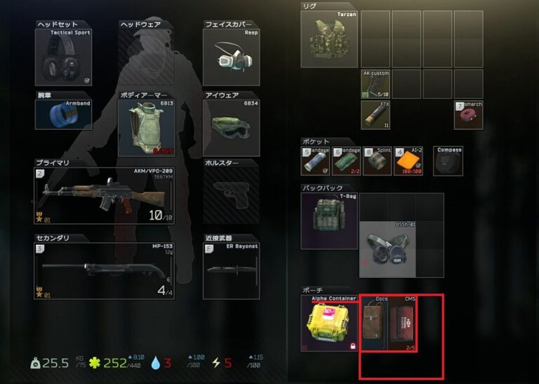 【EFT初心者向け】タルコフの購入方法！どれを買えば良い？オススメのエディション【Escape from Tarkov】