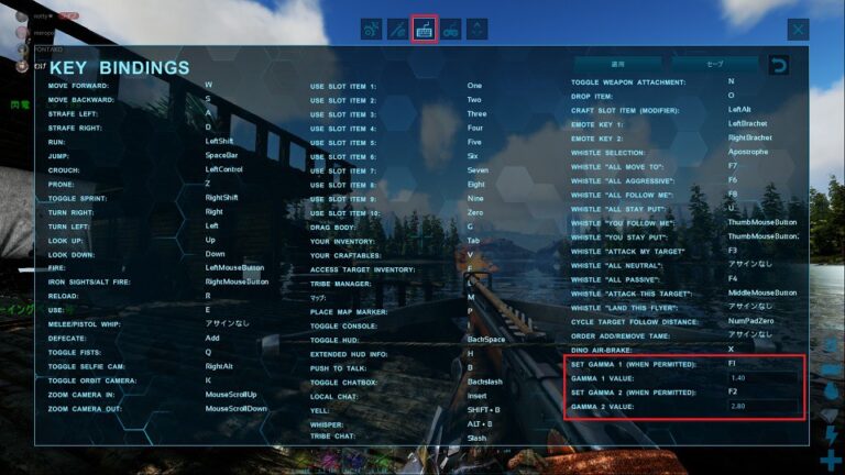 【ARK】最初にやっておきたい「明るさ」に関する設定（ガンマ等）【ARK: Survival Evolved】