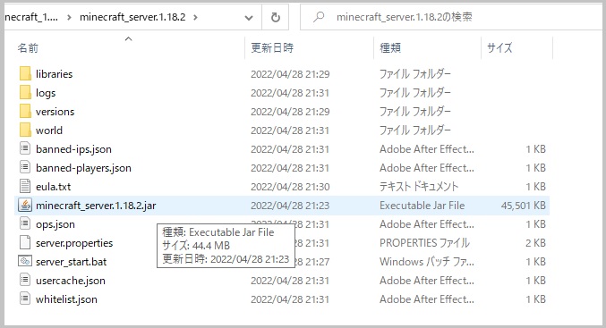 【Minecraft】マイクラ1.18 マルチ用「server.jar」を開くには「Java17」が必要（対処法解説）【Java最新版】 | PONTAKOBLOG