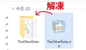 【Among Us】MODの導入方法 解説【The Other Roles】 | PONTAKOBLOG