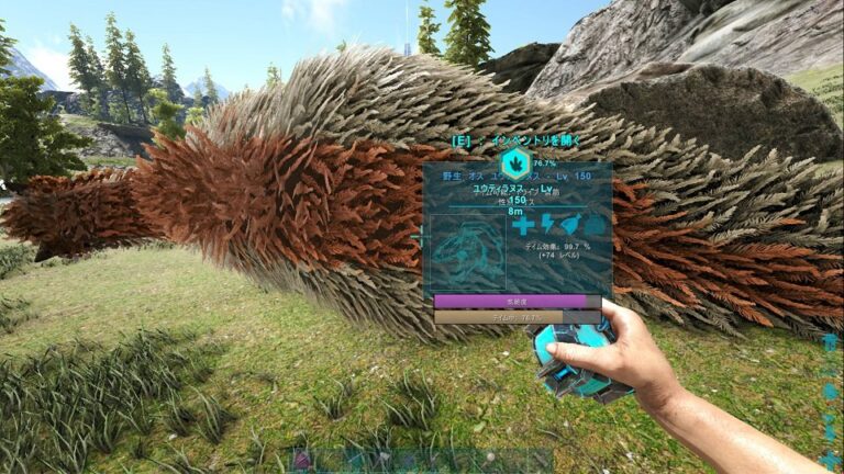 【ARK初心者向け】ARKソロ向けおすすめ設定！シングルプレイ設定まとめ【ARK: Survival Evolved】