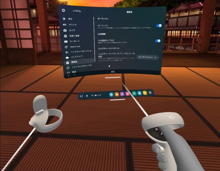 【VR】「Meta Quest 2」開発者モードを有効化する方法まとめ（Oculus Quest 2） | PONTAKOBLOG