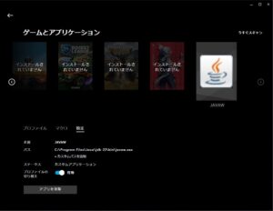 【minecraft】java版マイクラで「G HUB」を使用して割り当てる方法【Logicool】