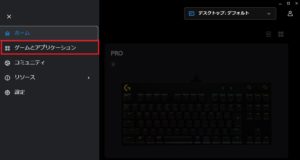 【minecraft】java版マイクラで「G HUB」を使用して割り当てる方法【Logicool】