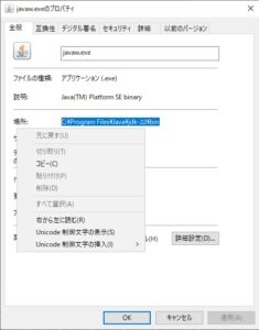 【minecraft】java版マイクラで「G HUB」を使用して割り当てる方法【Logicool】